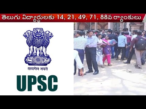 UPSC Civil Services Examination 2014 Results Declared