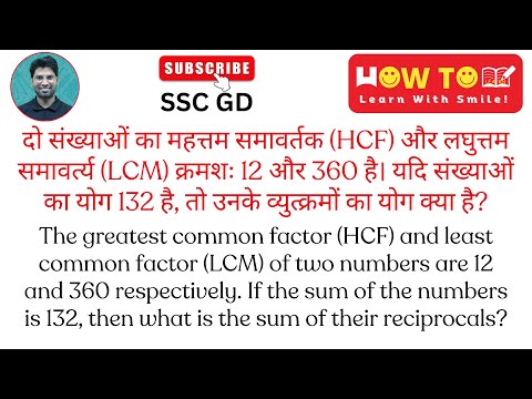 The greatest common factor (HCF) and least common factor (LCM) of two numbers are 12 and 360