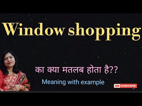 window shopping l meaning meaning of window shopping l window shopping ka matalab hindi mein