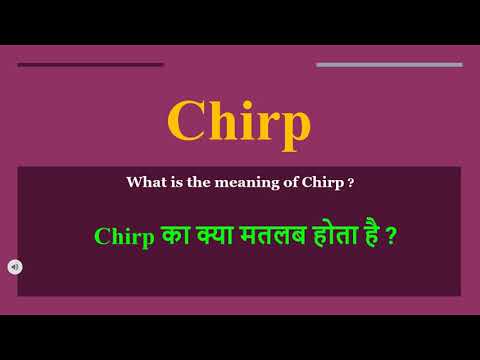 Chirp meaning in Hindi | Chirp ka kya matlab hota hai | daily use English words