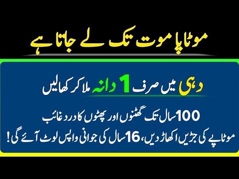 Quotes About life | Rumi Quotes | Sunheri Golden Words | Best Urdu Quotes | Hikmat ke baatin