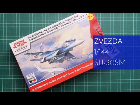 Zvezda 1/144 Su-30SM Flanker-H (7436) Review
