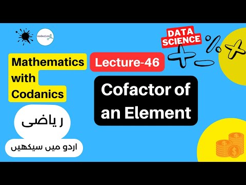 Cofactors of an Element in Urdu/Hindi