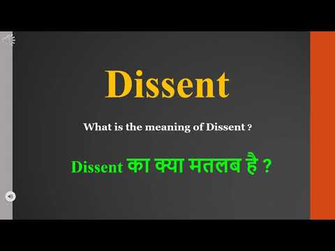 Dissent meaning in Hindi | Dissent ka kya matlab hota hai | daily use English words