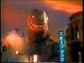 "Godzilla vs. Charles Barkley" (1992) | Wikizilla, the kaiju encyclopedia