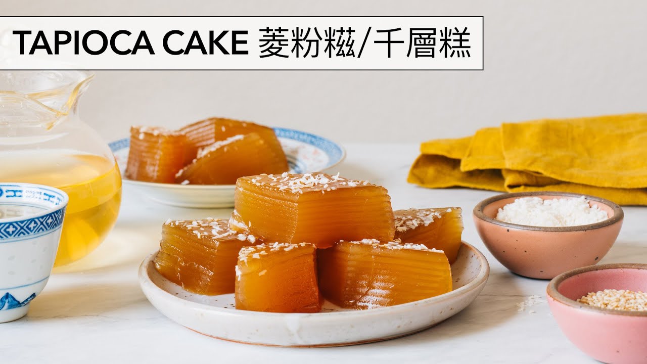 Steamed Tapioca Thousand Layer Cake (菱粉糍/千層糕)