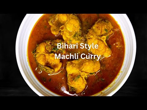 बिहारी स्टाइल बिना सरसो वाली मसालेदार मछली | Fish curry Recipe | Bihari Without Mustard Fish Curry