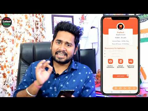 Personal Loan | Easy Loan Without Documents | Aadhar Card #InstantPersonalLoan Apply Online India