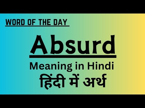 Definition of Absurd | Absurd meaning in Hindi | Synonyms and Antonyms in English | Day - 12
