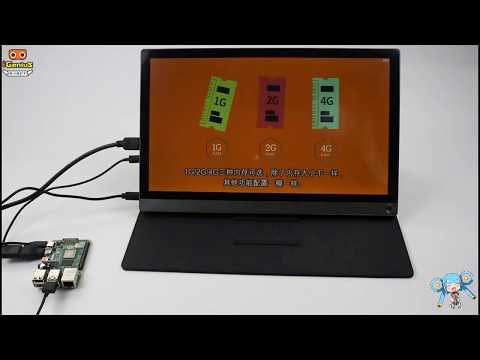 Raspberry Pi 15 6 inch HD touch screen