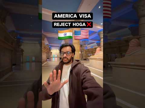 ❌ America Visa Reject Hoga 🇺🇸🇮🇳 | America Kaise Jaa Sakte Hai #indianinamerica