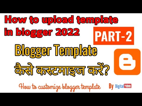 How to upload template in blogger 2022 | How to customize template – blogger | Part- 2 Tutorial.