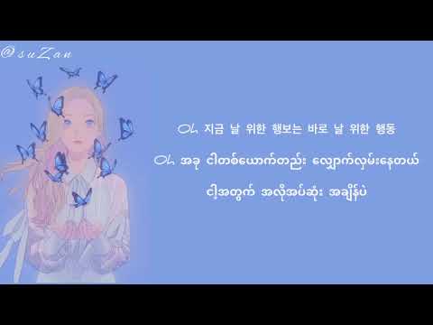 BTS - Answer: Love Myself (mm sub)
