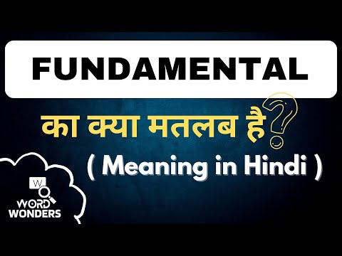 Fundamental Meaning in Hindi | Fundamental ka Hindi me Matlab | Word Meaning I Word Wonders