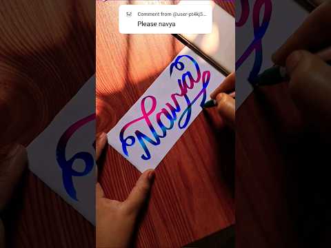 Navyaβ€οΈ#calligraphy #youtubeshorts #trending #viral #video #foryou #video #name #art #live #name