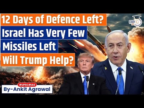 Is Israel running out of missiles? Only 12 days stock left? Israel-Iran War | Ankit Agrawal Study IQ