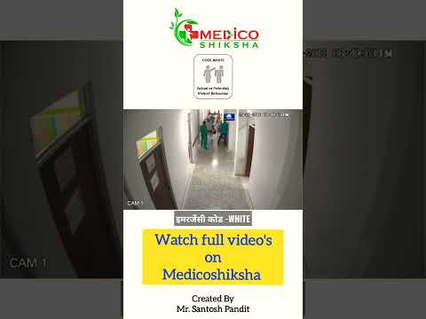 Emergency Code- WHITE in Hospital's #shorts #shortvideo #youtubeshorts #safetyfirst #hospital