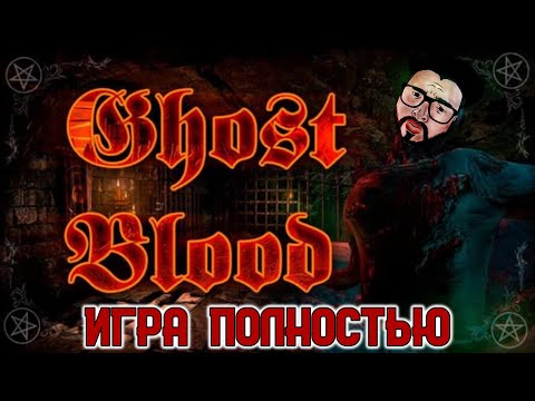 Steam Community :: Ghost blood