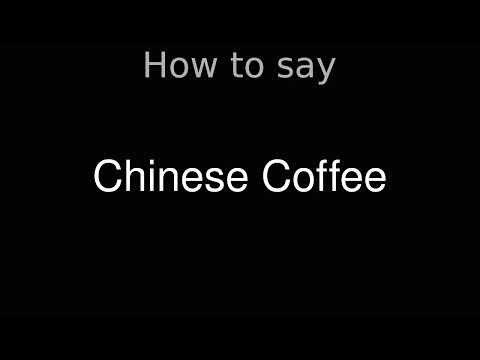 How to Pronounce correctly Chinese Coffee (Movie)
