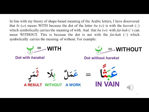 Lesson 2 ARABIC single letter meanings: ba (ب)