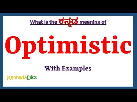Optimistic Meaning in Kannada | Optimistic in Kannada | Optimistic in Kannada Dictionary |