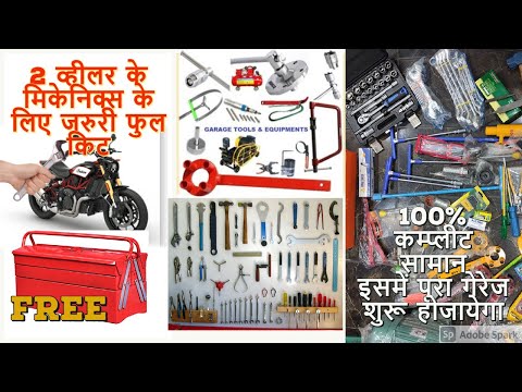 Two Wheeler Tool Kits - 2 Wheeler Tool Kit Latest Price, Manufacturers ...