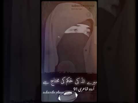 Kullu nafsin zaikatul maut meaning in English - TheHindiMeaning.in