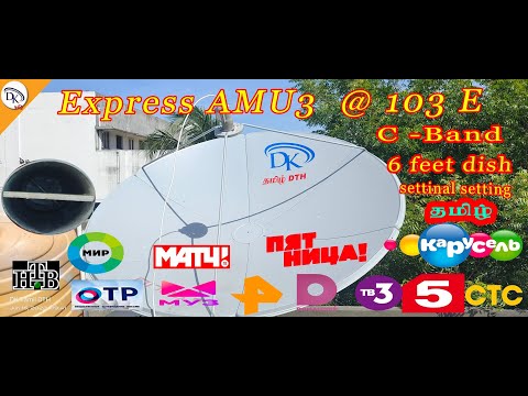 Express AMU3 @ 103* E // C band tracking // 6 feet dish // 16.06.2022