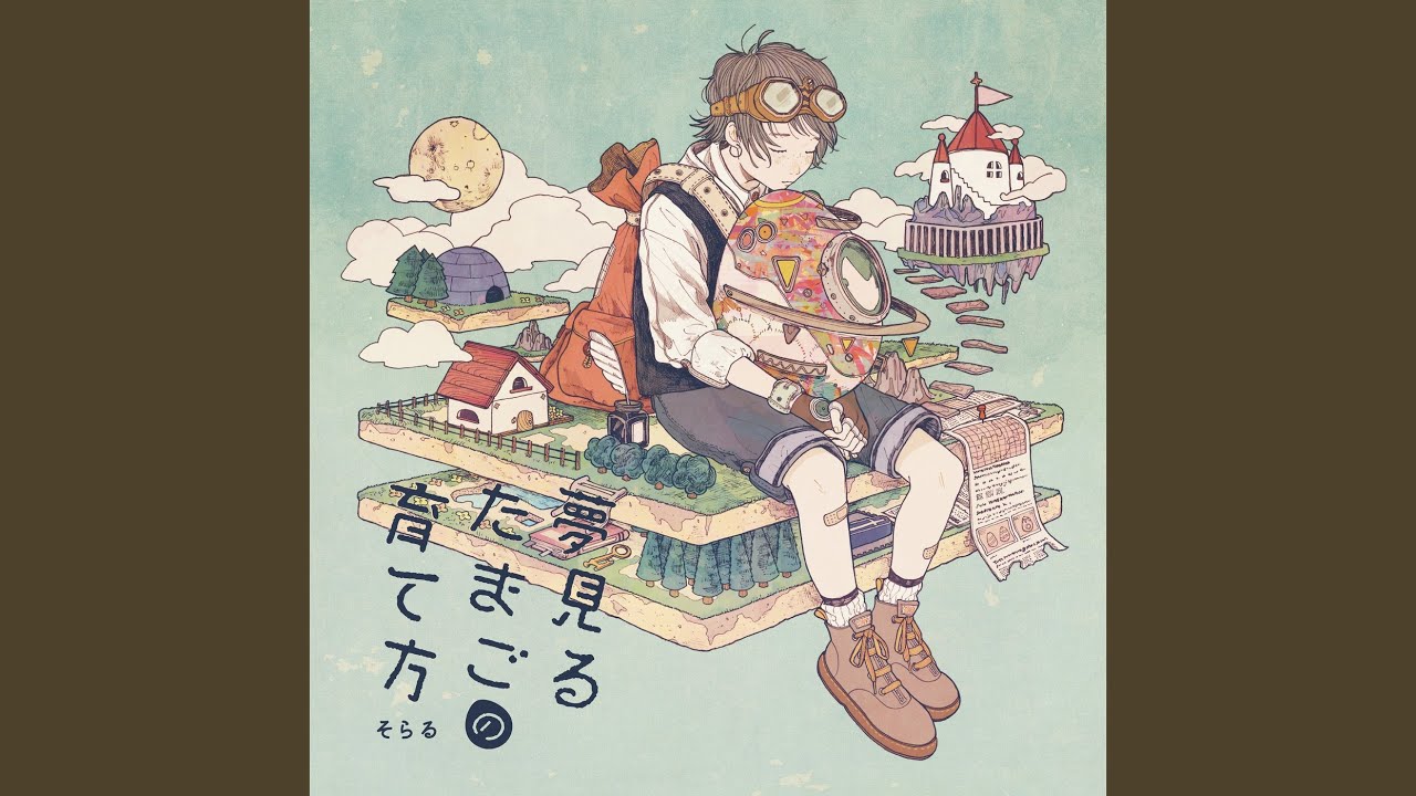 Senshoku