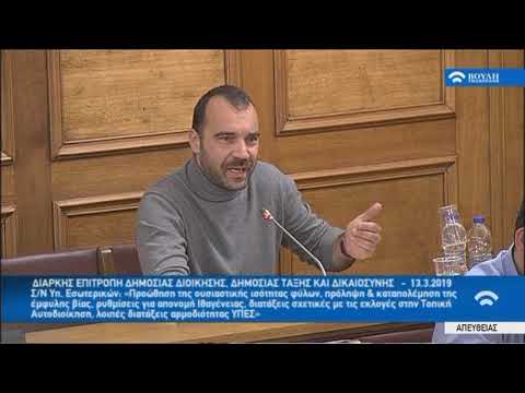 Π. Ηλιόπουλος: Οι Έλληνες Εθνικιστές είναι πλήρως αποκλεισμένοι και στο ...