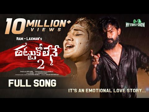 Thattukolene Part-2 Fullsong | love failure songs 4k | Ramu || Laxman | Akshith Marvel | Kalyan Keys