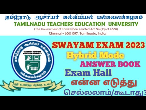 Swayam exam 2023/Hybrid exam mode Answer book /exam hall ku என்ன எடுத்து செல்லலாம்/கூடாது? #swayam