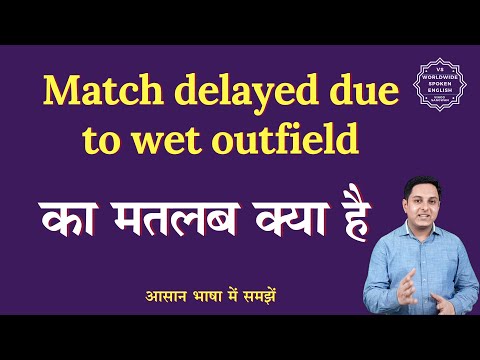 Match delayed due to wet outfield meaning in Hindi | English to hindi
