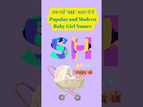 Trendy and Unique Baby Girl Names Starting with "SH" #youtubeshorts #uniquenames #shortvideo #hindu