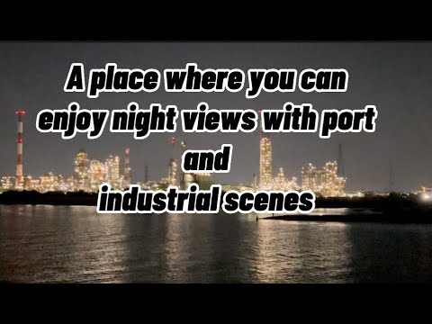 YOKKAICHI PORT IS A TREASURE TROVE OF NIGHT VIEWS [MIEKEN JAPAN]​⁠​⁠@nanaai1439