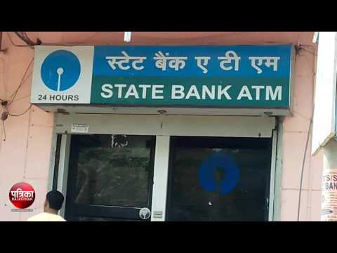 SBI branch