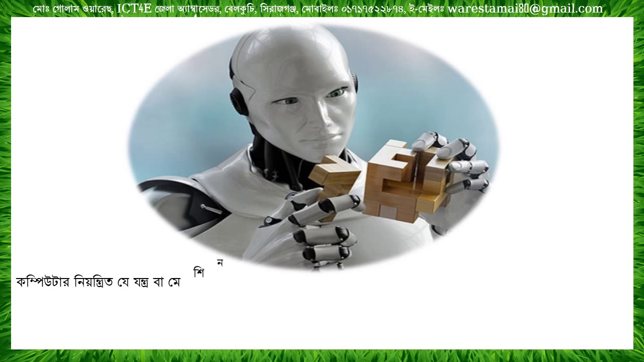 Robotics Presentation (pptx)