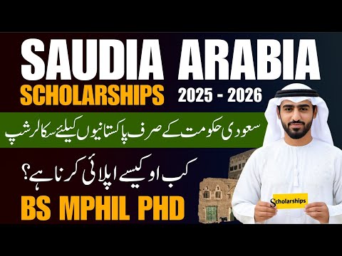 All Fully Funded Scholarships in Saudi Arabia for Pakistani students | 2025-2026 Guide πΈπ¦