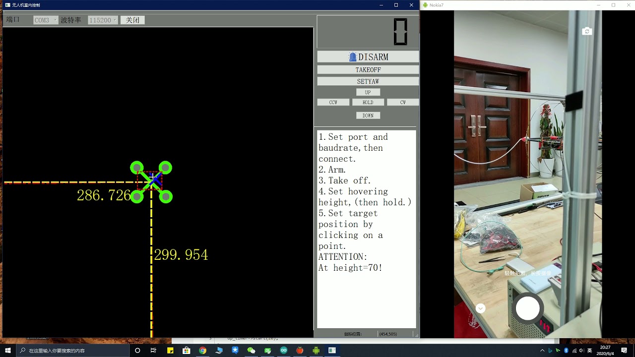 Indoor UAV positioning