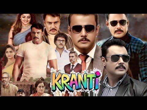Kranti Kannada Full Movie HD 2023 | Darshan, Rachita Ram, Ravichandran | Intresting Facts & Review