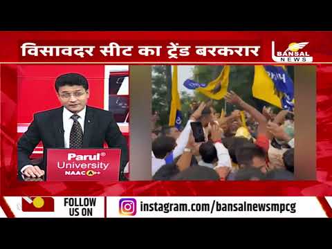 By-election results : INDIA गठबंधन को 4 सीटों पर जीत, NDA के खाते में एक सीट