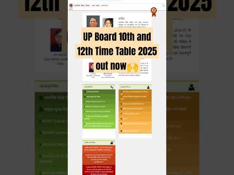 UP Board 10th and 12th Time Table 2025 out now🙌