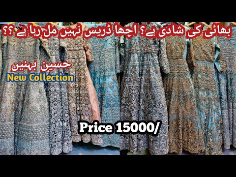 *Biggest Sale* Redy To Wear Bridal Walima Dresses 2024 letest Wedding dresses collection #bridal