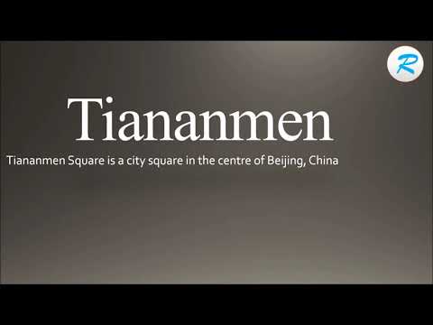 How to pronounce Tiananmen