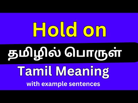 Hold on meaning in Tamil/ Hold on தமிழில் பொருள்