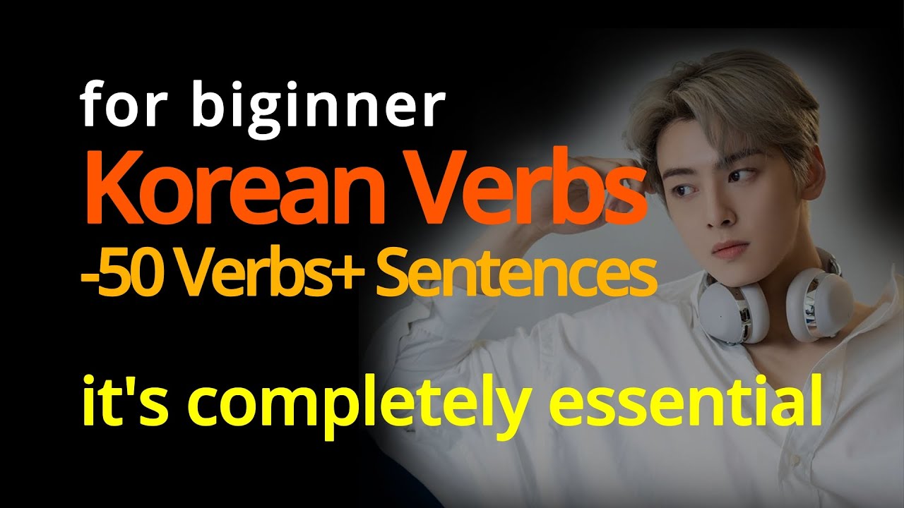 Absolutely most used basic Korean verb 2 -make Basic Sentences with Verbs