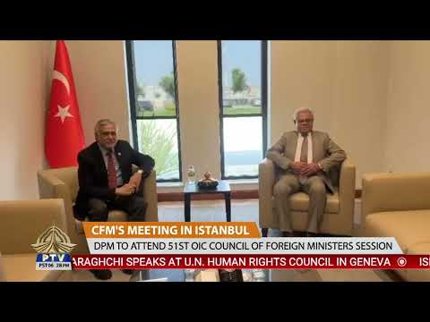 CFM's Meeting in Istanbul | DPM to Attend 51st OIC Council of Foreign Ministers Session