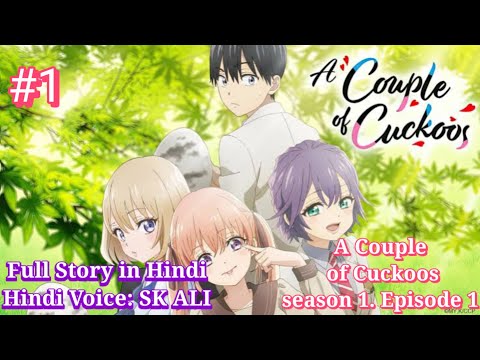 A Couple Of Cuckoos Season 1 Episodes 1 Explained In Hindi | Netflix Anime Series | Hitesh Nagar