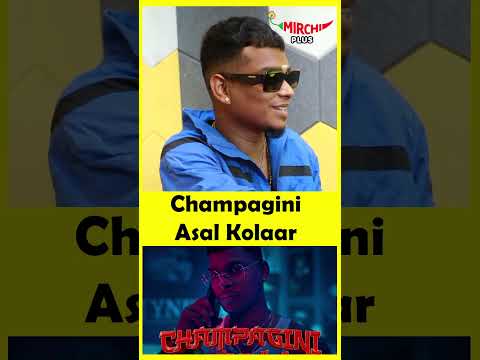 Champagini - Asal Kolaar