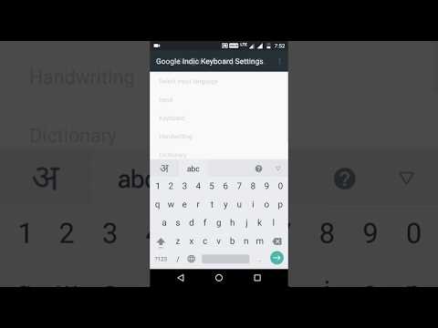 How to Turn Off Automatic spell Correction in Google Indic Keyboard